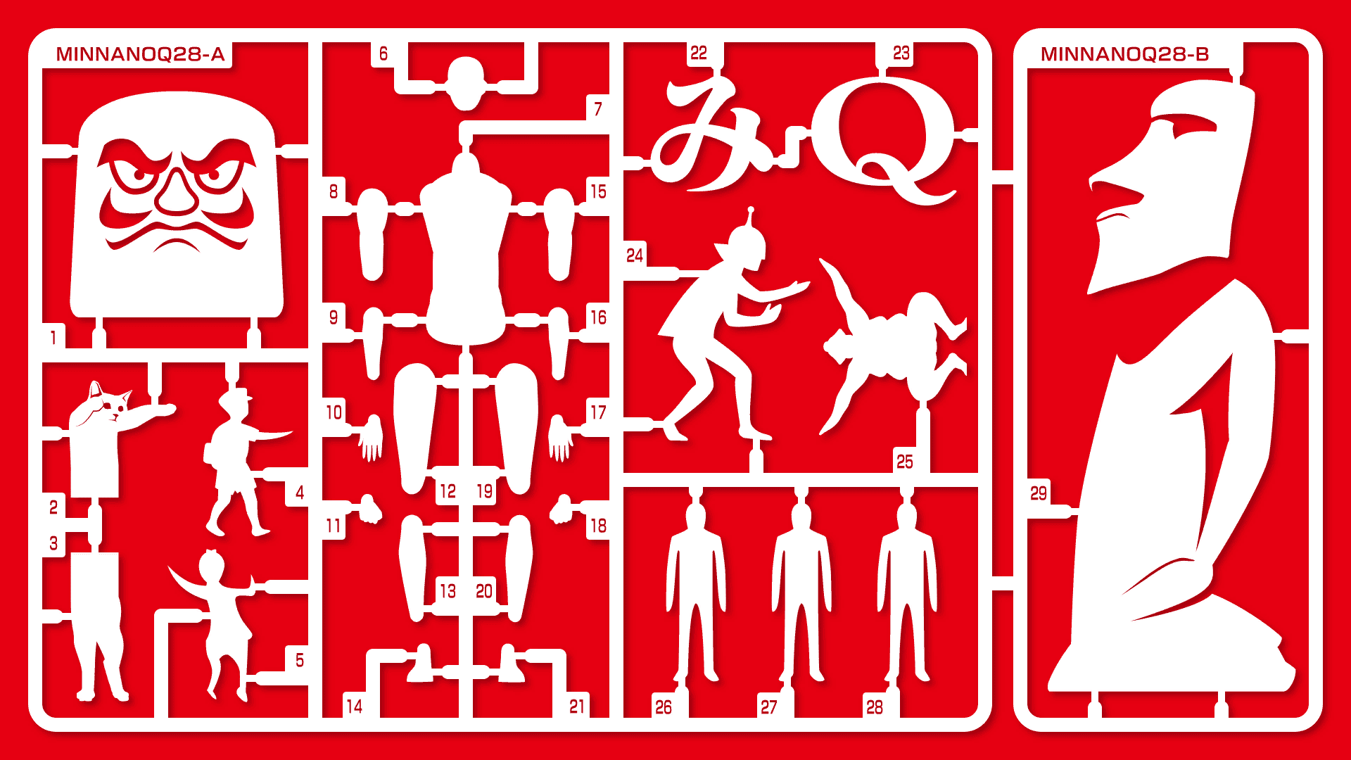 みんなのQ 28 - Q REMASTERED・VTuberのQ攻略wiki - atwiki（アットウィキ）